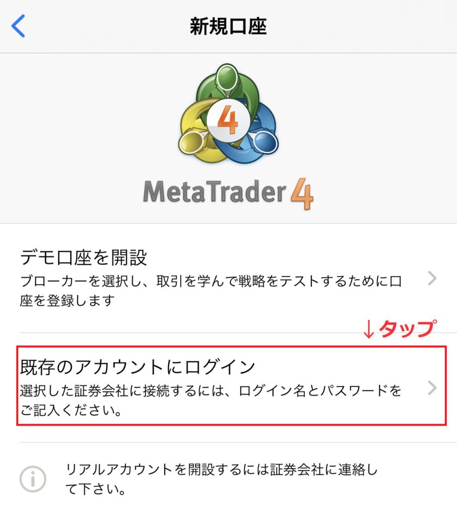 ThreeTrader（スリートレーダー）のログイン方法について解説！会員ページ・MT4・MT5にログインできない原因は？ – 海外FX調査隊