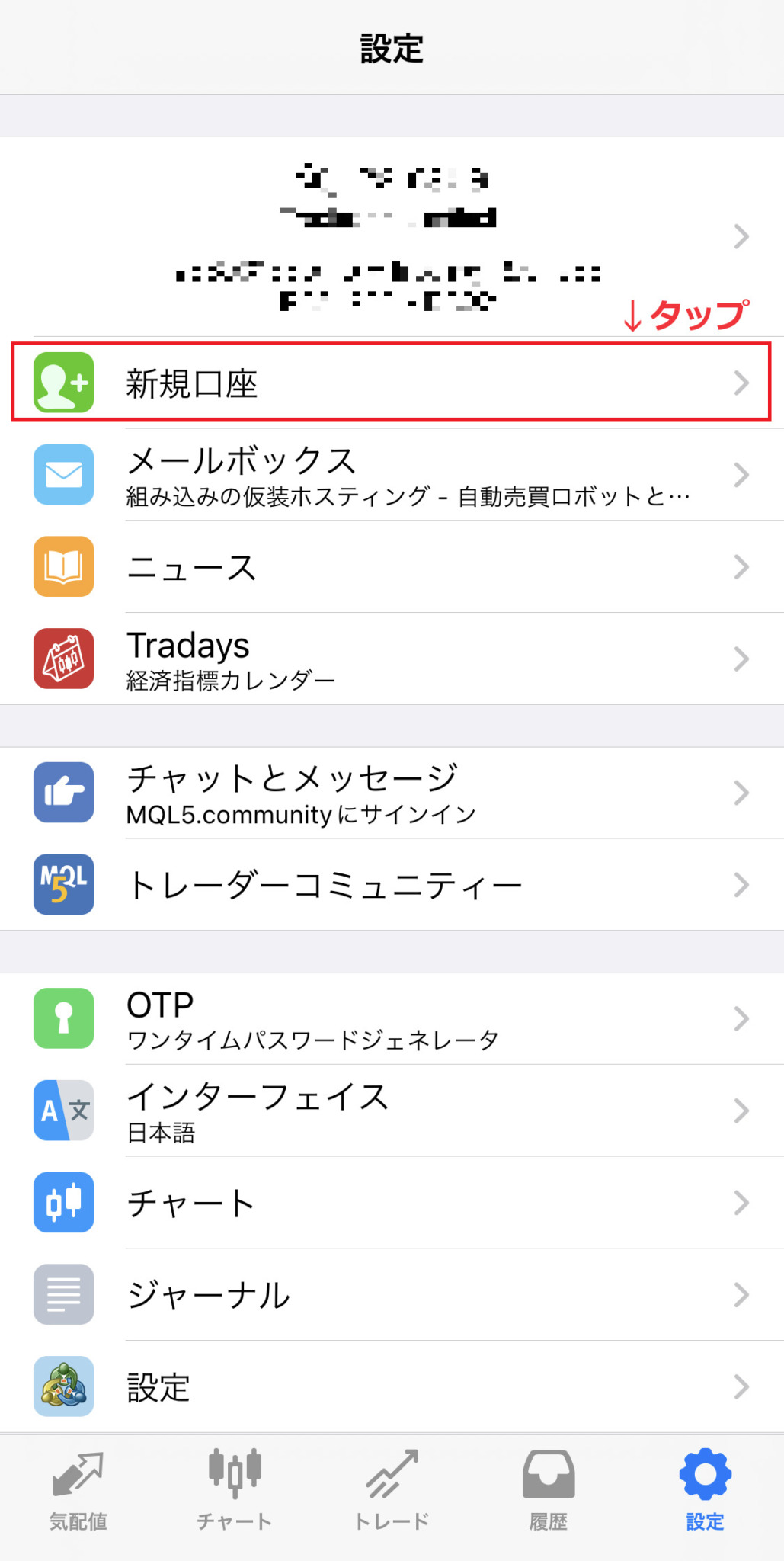 ThreeTrader（スリートレーダー）のログイン方法について解説！会員ページ・MT4・MT5にログインできない原因は？ – 海外FX調査隊