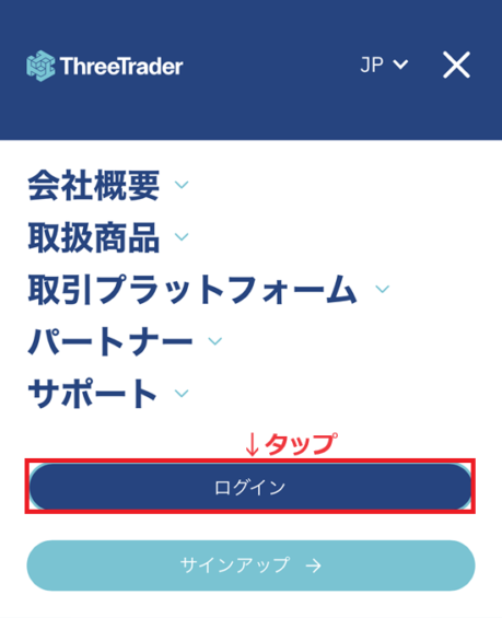 ThreeTrader（スリートレーダー）のMT4のダウンロードからログインまでの手順！複数インストールする方法も解説！ | 海外FX調査隊