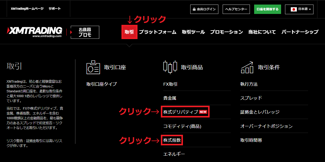XM/XMTrading（エックスエム）のスワップポイントの付与時間・計算方法・一覧について解説！ | 海外FX調査隊